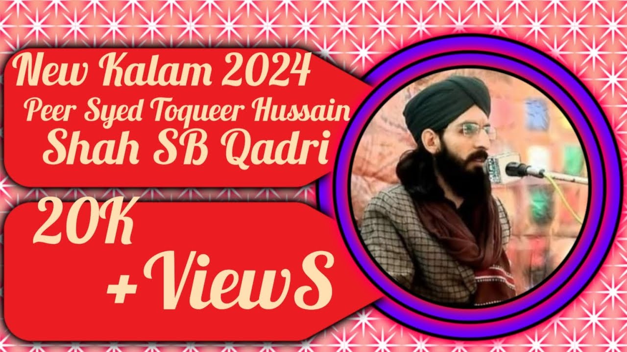Beautiful New Kalam Peer Syed Toqueer Hussain Shah Sb Qadri Foryoupageofficiall Foryou Youtube