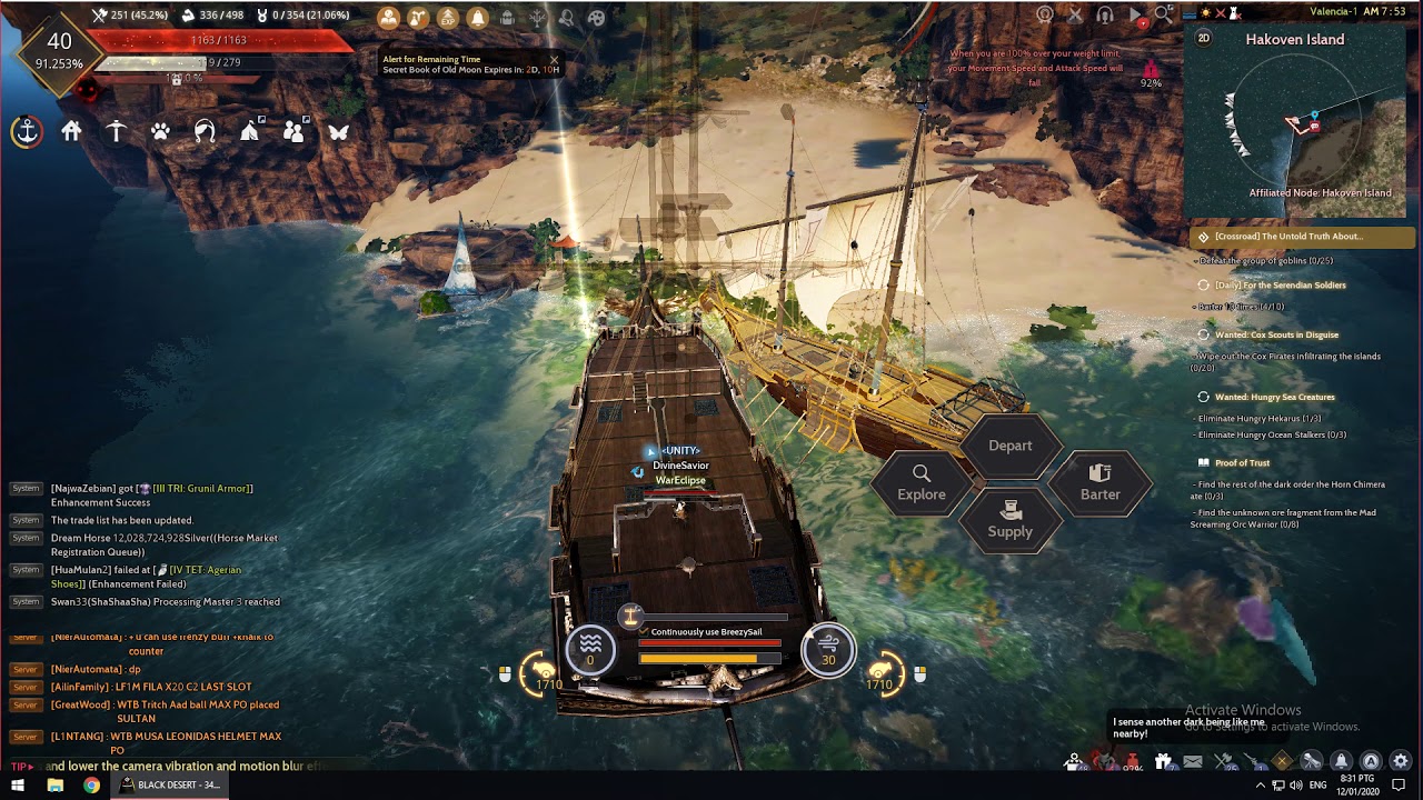 BDO Hakoven Island Sea Coin - YouTube