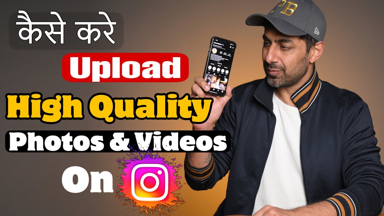 Best Instagram Settings To Upload High Quality Photos Videos Reels Best Instagram Settings To Upload High Quality Photos Videos Reels