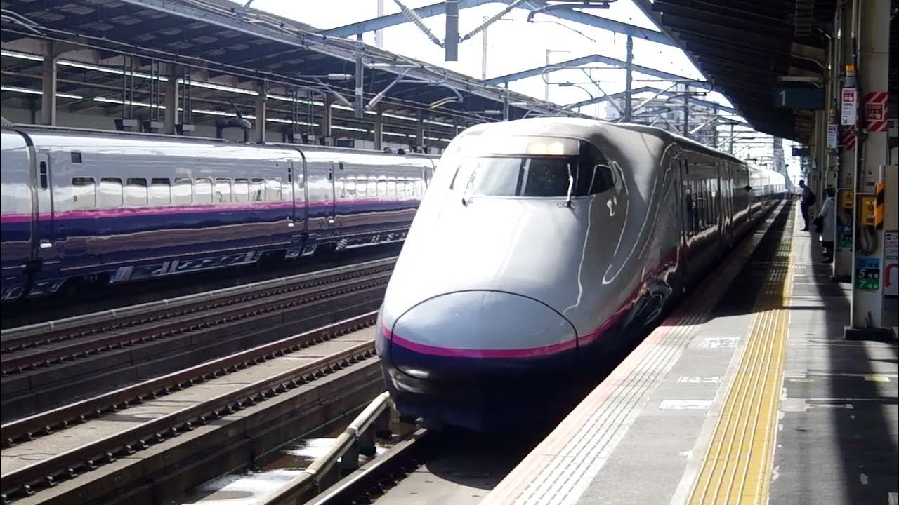 E2系J73編成 なすの255 - YouTube