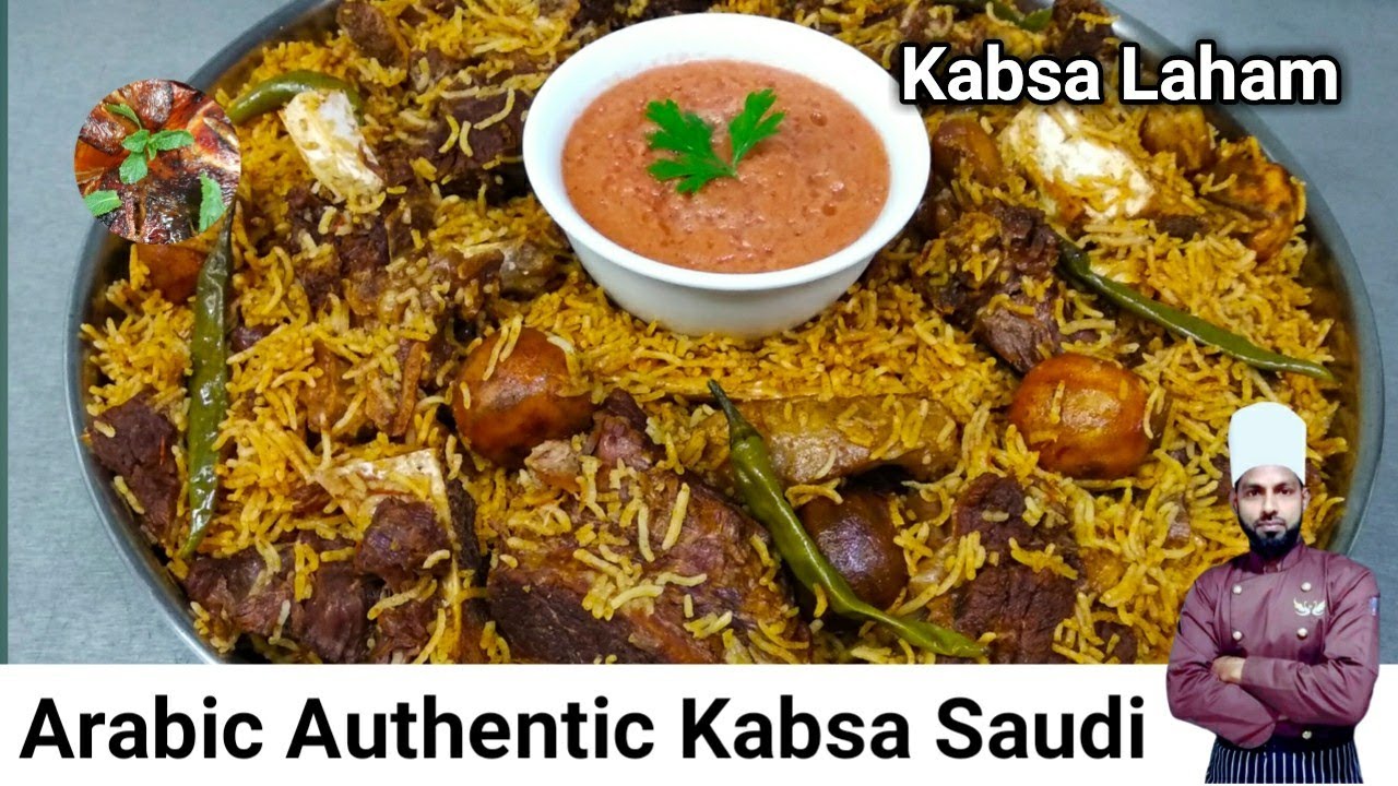 Kabsa Laham Recipe | Kabsa Saudi Recipe | Laham Kabsa Recipe | Meat ...