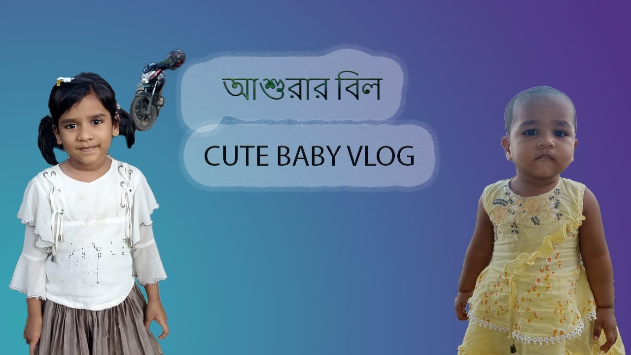 Cute Angels vlog bd@@Cute baby video@@Asurar bill - YouTube