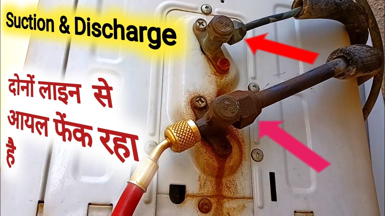 split Ac suction discharge both Line oiling leakage problem - YouTube