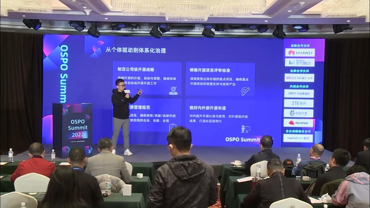 Navigating the Open Source Landscape: ByteDance's Strategic Insights | OSPO Summit 2022 - YouTube