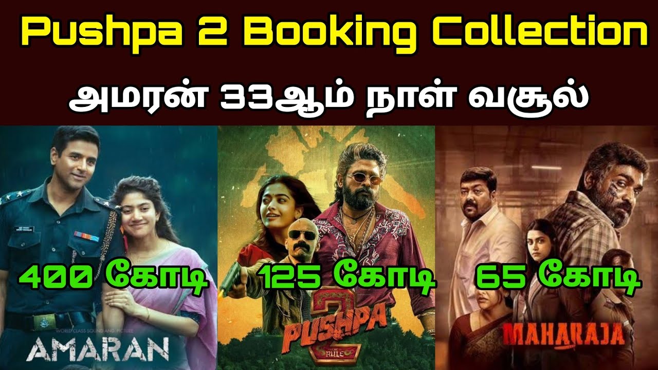 Pushpa 2 Movie 1st Day Advance Sales Collection | Amaran 33th Day Box ...