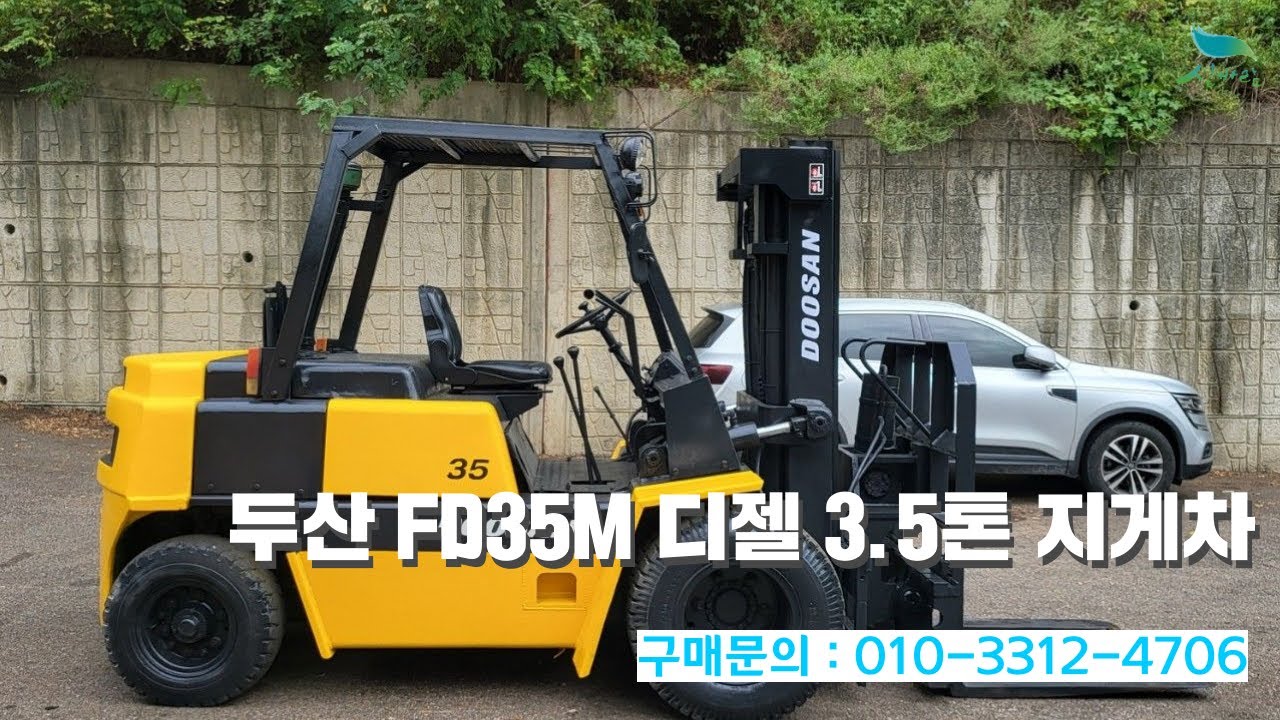 신바람 중고농기계밴드 Tandt지게차 회원님 두산 Fd35m 디젤 35톤 지게차 판매 중고트랙터 경운기 관리기 스키로더 굴삭기 화물트럭 매매 직거래 장터 사이트 관리기