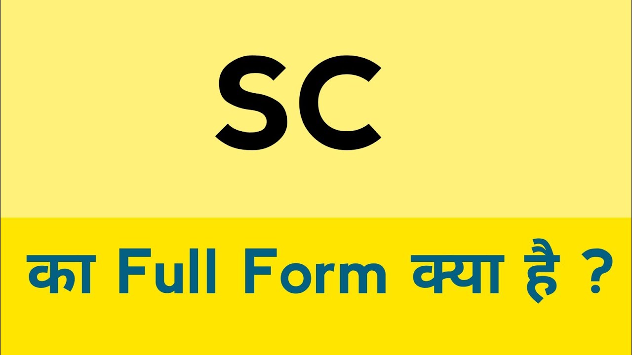 Full Form Of SC SC Ka Full Form YouTube Full Form Of SC SC Ka Full Form YouTube