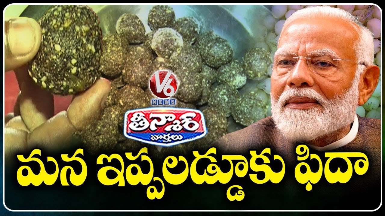 PM Modi Hails Telangana's Tribal Women For Making Ippa Puvvu Laddu | V6 ...