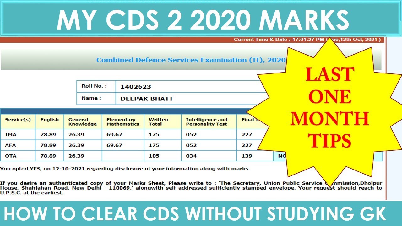 My CDS Marks(175/300)+ Last 30 days strategy, Clear CDS without GK ...