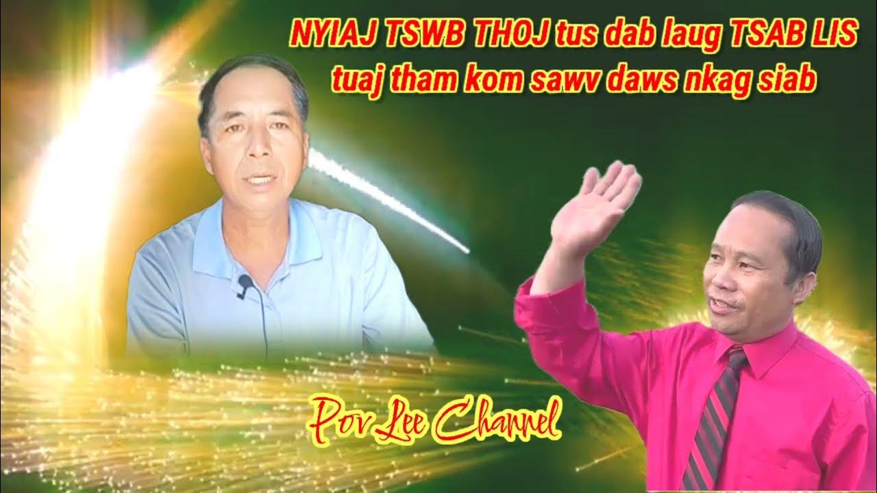 NYIAJ TSWB THOJ tus DAB LAUG Tsab Lis tham kom sawv daws nkag siab - YouTube