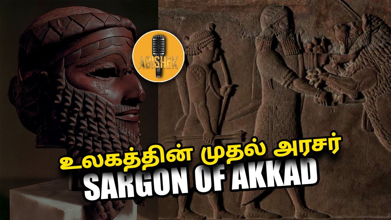 2000year old king the sargon of akkad first kingdom in the world ...