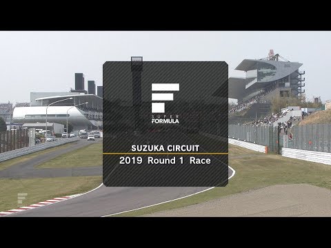 2019 SUPER FORMULA Rd1 Suzuka RACE Digest