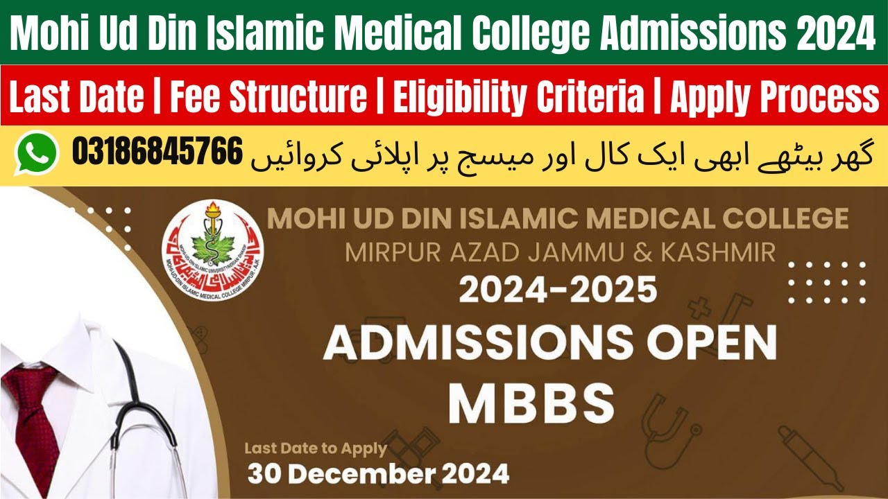 Mohi Ud Din Islamic Medical College Mirpur Admission 2024 | MBBS ...