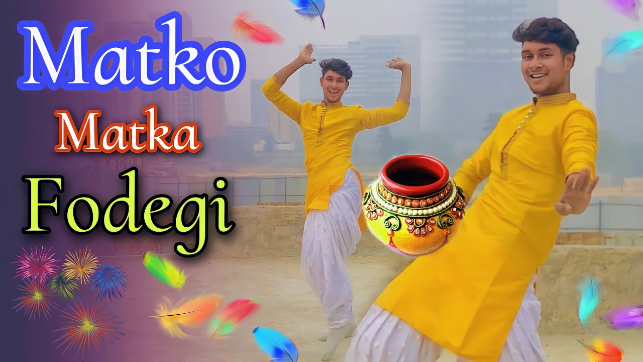 Matko matka Fodegi_Dance video Haryanvi Song 2024_Renuka Panwar_aman ...