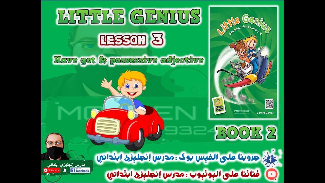 Grammar little genius book 1 have got possessive adjectives - YouTube