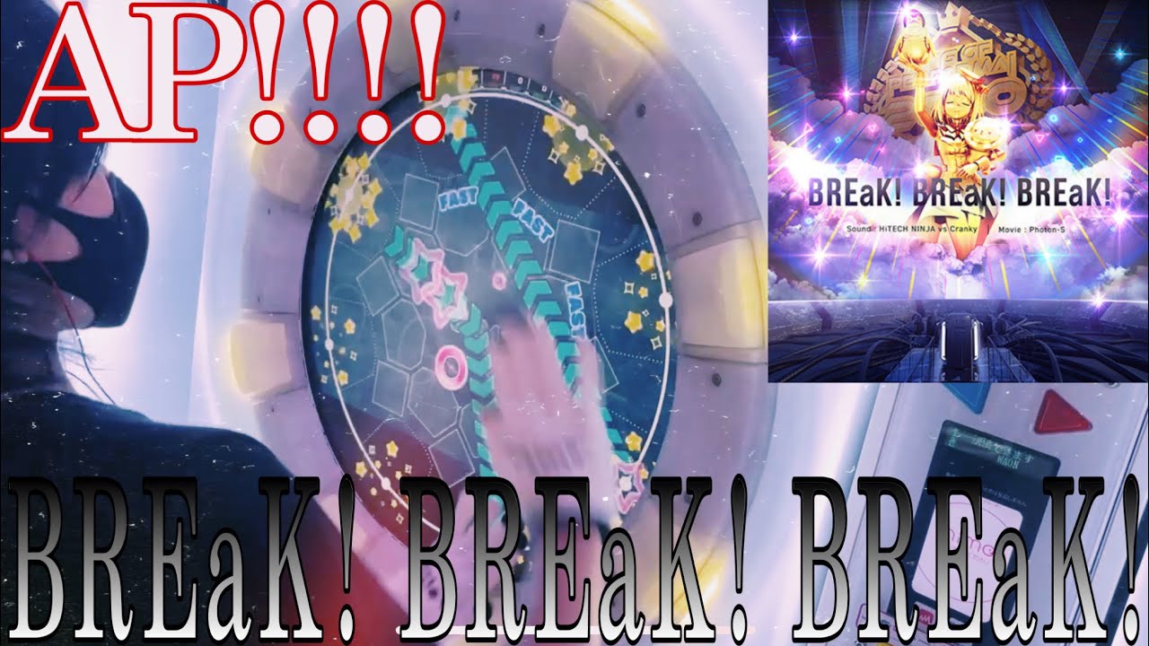 【maimaiでらっくす】BREaK!BREaK!BREaK! AP!!!!『でらっくす譜面』splash plus#9 - YouTube