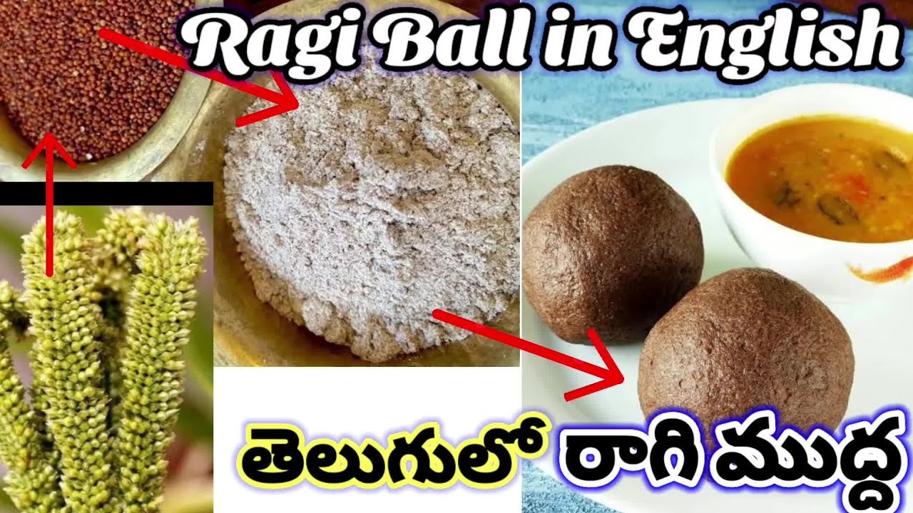 Ragi mudde | రాగి సంగటి | Healthy Food | Ragi Ball ! Energy Boost Ragi ...