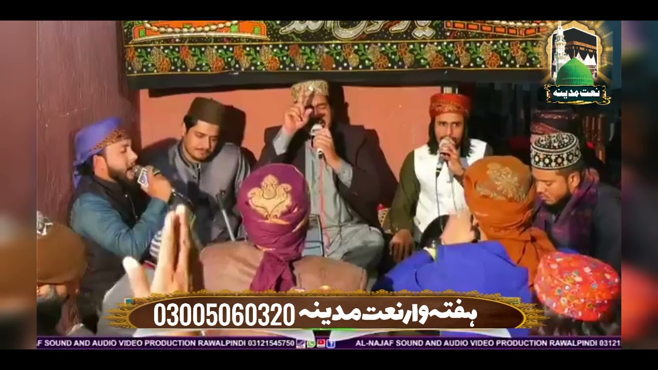 punjabi kalaam....sari omer di ay ho kamai ay - YouTube