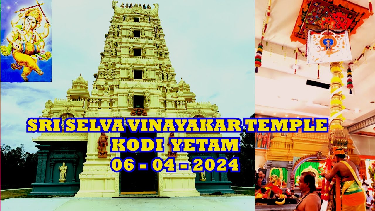 Sri Selva Vinakar - Kodi Yetam 2024 - YouTube