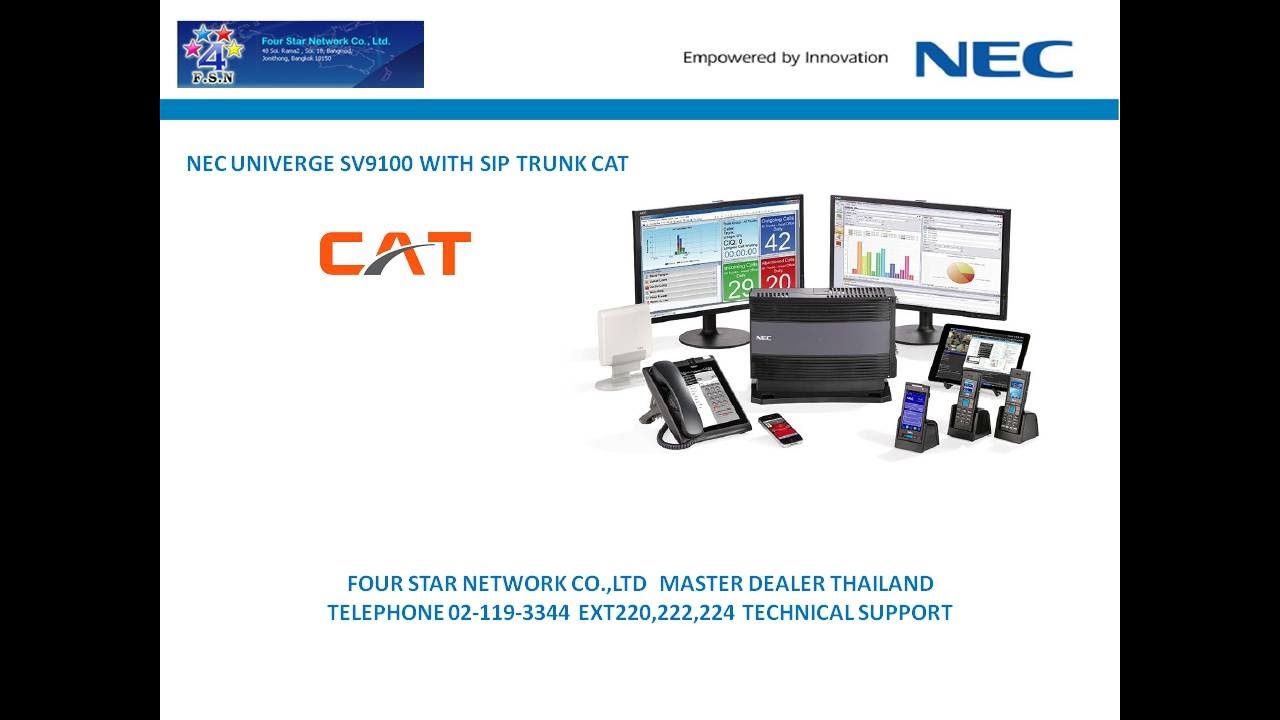NEC SV9100 SIP TRUNK CAT - YouTube