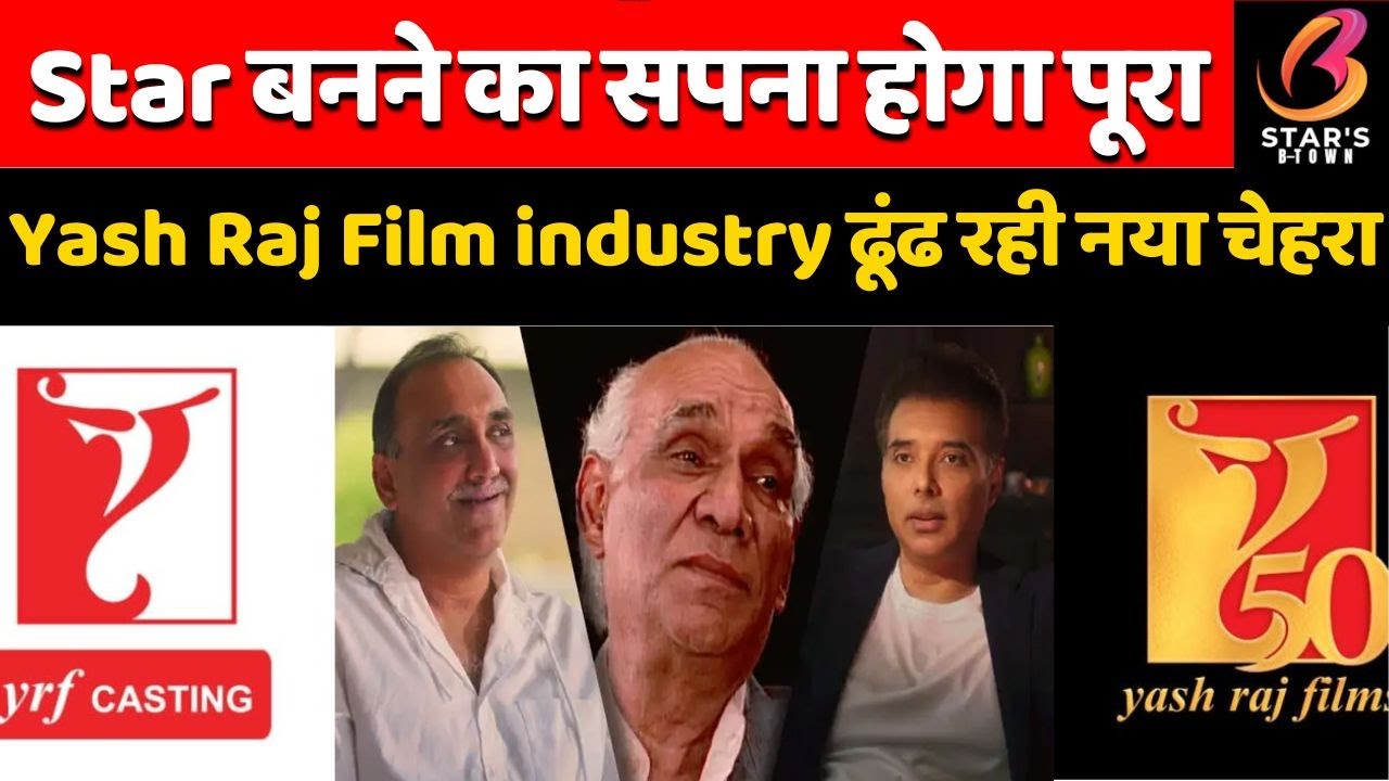 The dream of becoming a star will be fulfilled, Yash Raj Film industry ...
