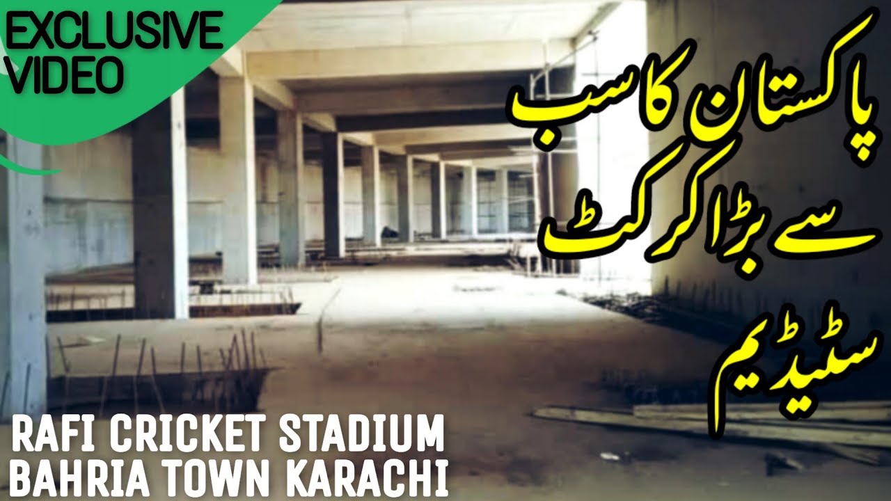 Rafi Cricket Stadium Bahria Town Karachi Latest Updates 2020 | Largest ...