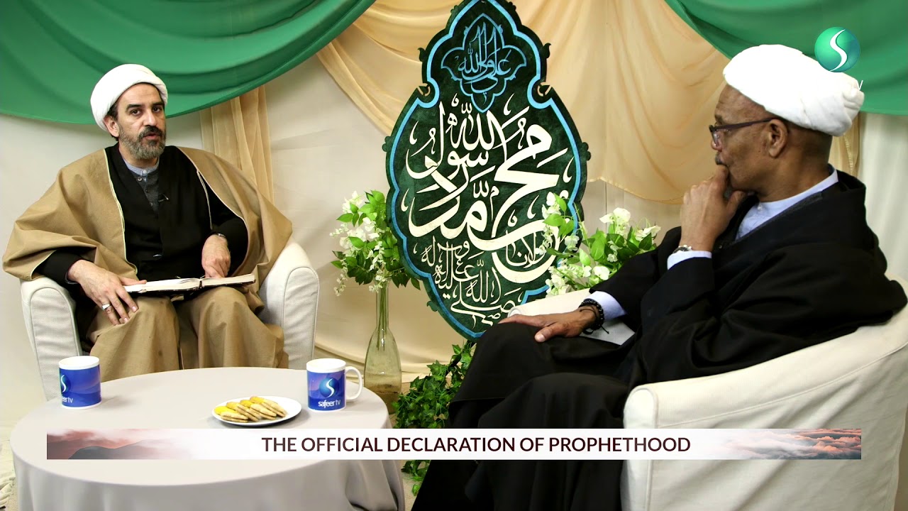 The Declaration of Prophethood | Sheikh Mirza Abbas with Sheikh Ahmed ...