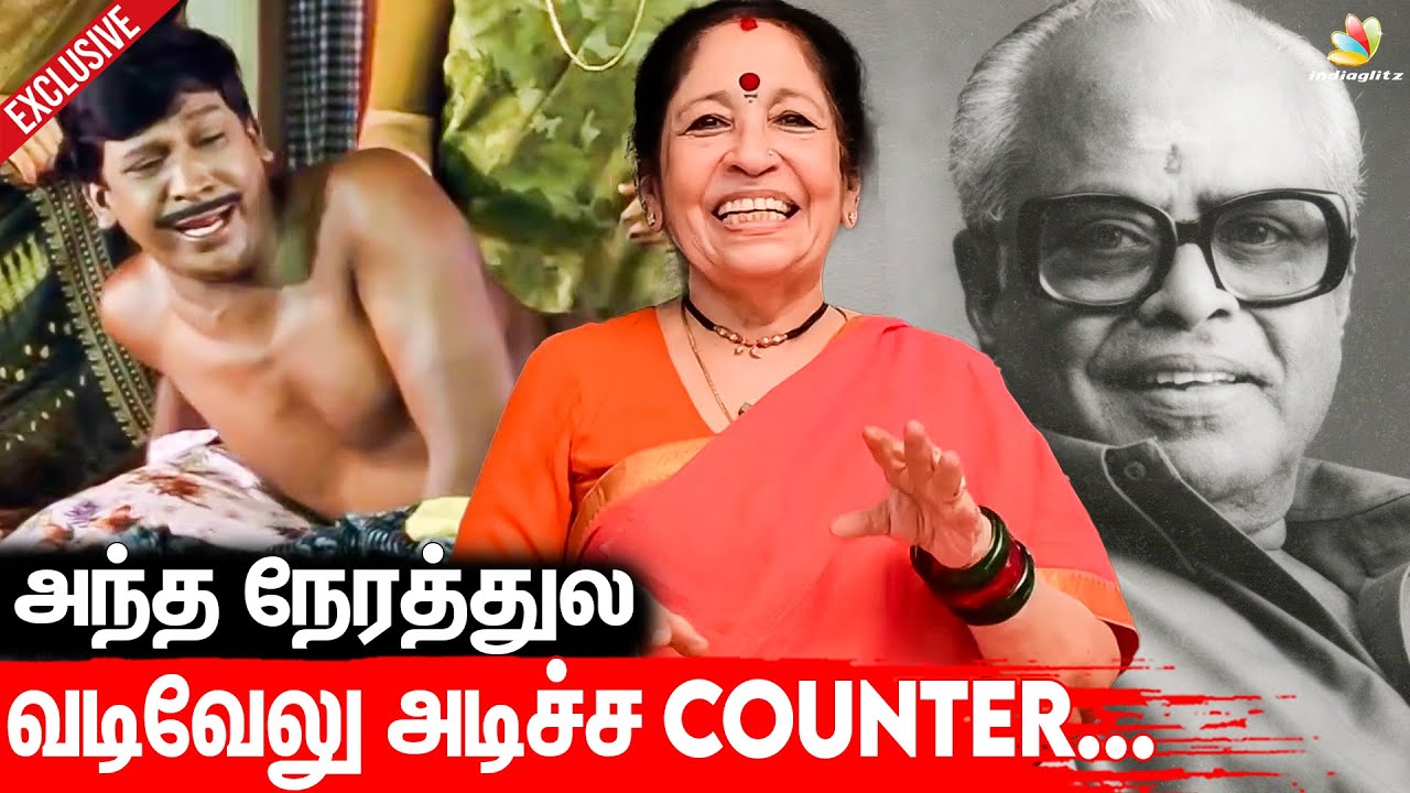 அவரு திட்னாருன்னா நாம World Famous ஆயிரலாம் 😲 | Revathi Sankaran ...