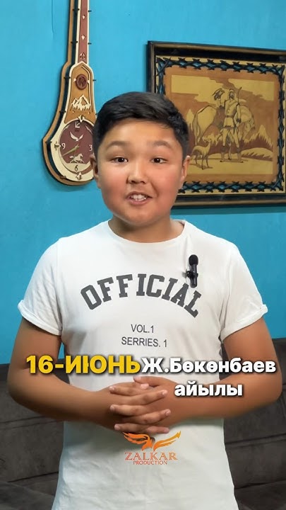 КАСТИНГ! КАСТИНГ! КССТИНГ! / ЧЕМПИОН АТТУУ ТАСМАГА #кыргызкино #rek #film #movie #кино #drama # ...