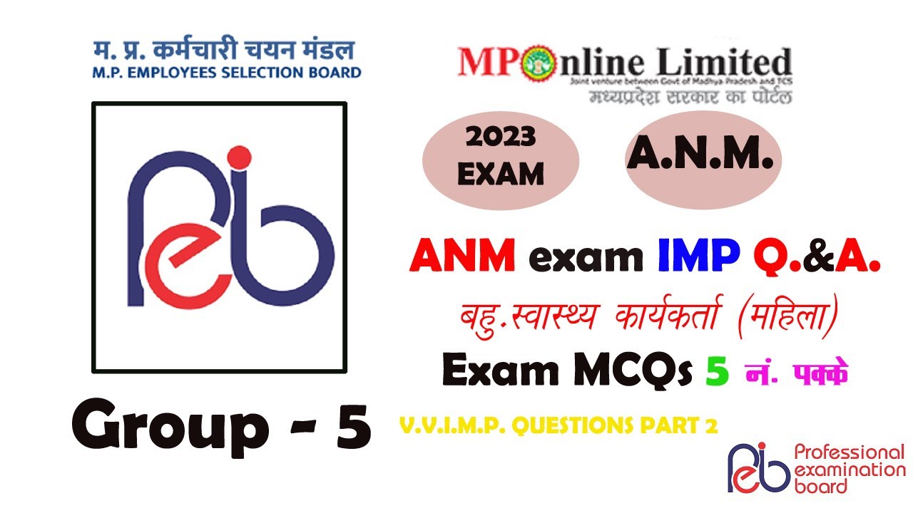 ANM MP ONLINE GROUP 5 EXAMS MCQS 2023 - YouTube