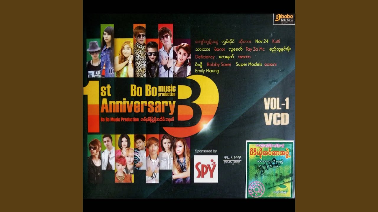 Than Yaw Zin Lat Kyan - YouTube