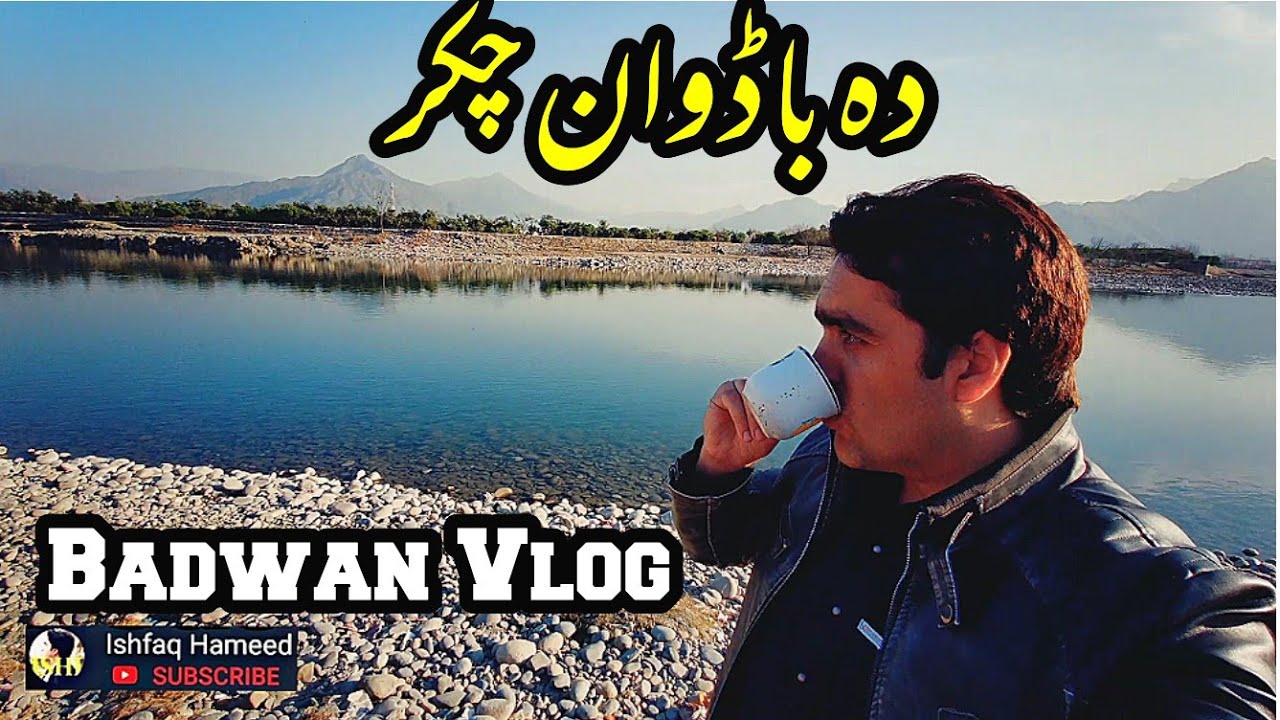 Short Tour to Badwan | Badwan Batkhela Chakar | Badwan Vlog - YouTube