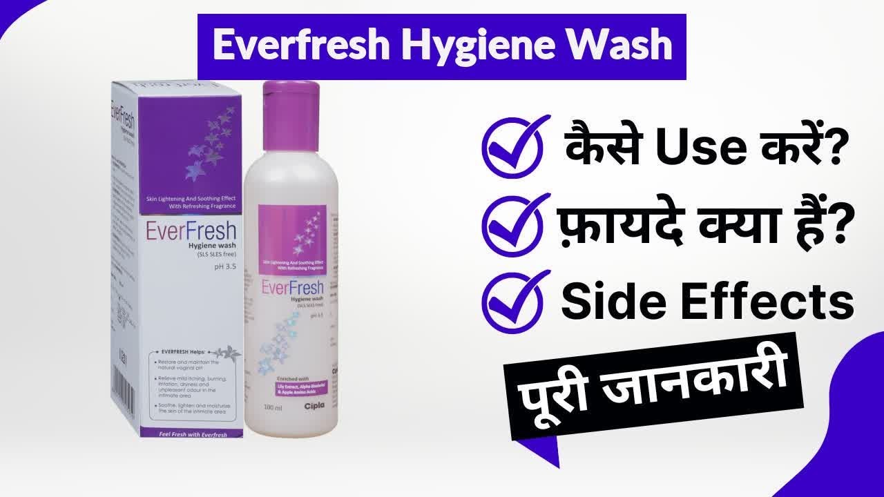 Everfresh Hygiene Wash Uses in Hindi | Side Effects | Review - YouTube