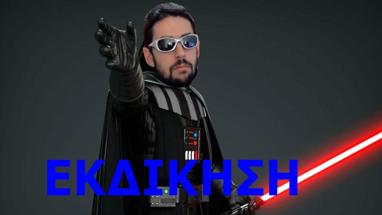 Η ΕΚΔΙΚΗΣΗ ΤΟΥ ΣΤΕΛΙΟΥ - YouTube
