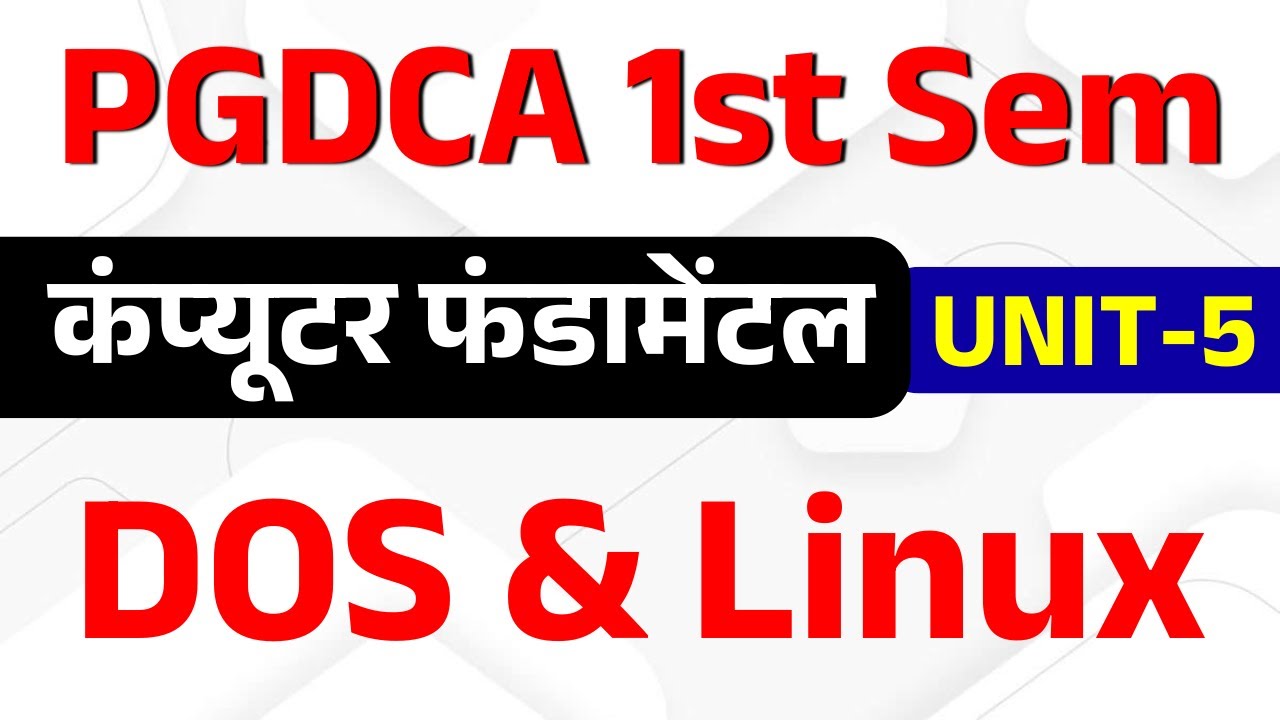 📚PGDCA Computer Fundamental Unit 5 | PGDCA Most imp questions | #dca # ...