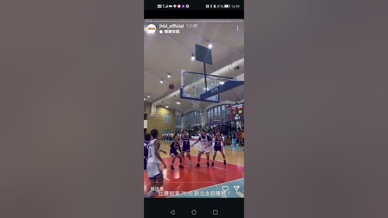 20250109 JHBL vs 永和 - YouTube