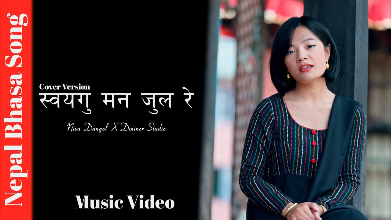 Soyegu Maan Jularey || स्वयगु मन जुल रे || Niva Dangol || - YouTube