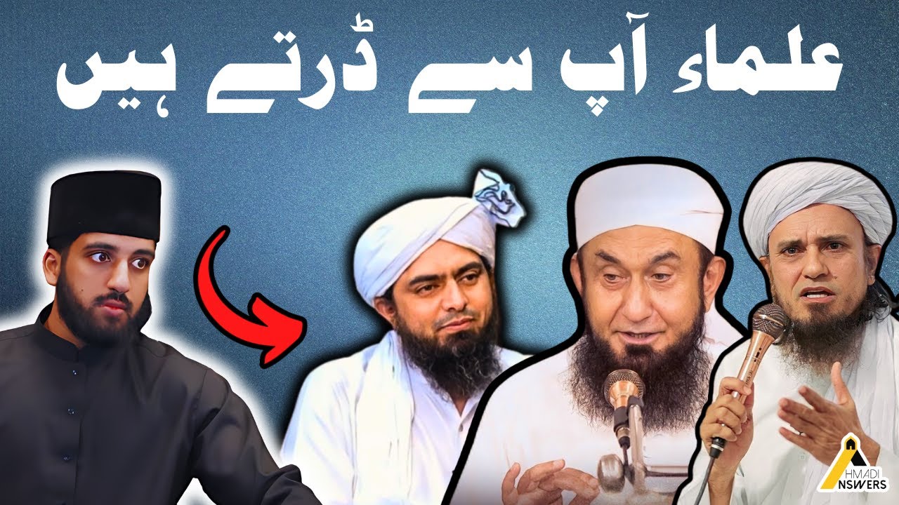 Sunni Muslim Testimony : Our Scholars Fear Ahmadi Answers سنی کی گواہی ...