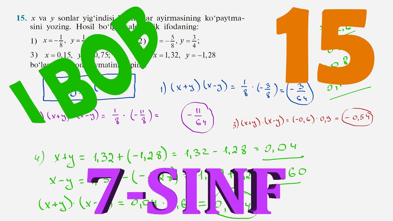 15-masala 7-sinf ALGEBRA javoblari - YouTube