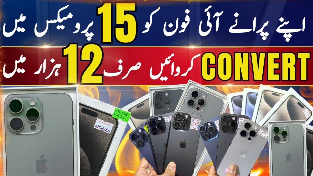 Convert Old iPhone into Brand New iPhone 15 Pro Max only in 12000 PKR ...