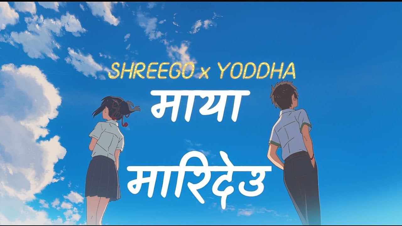 ShreeGo x Yodda - Maya Marideu full version(lyrical video) prod.TWK ...