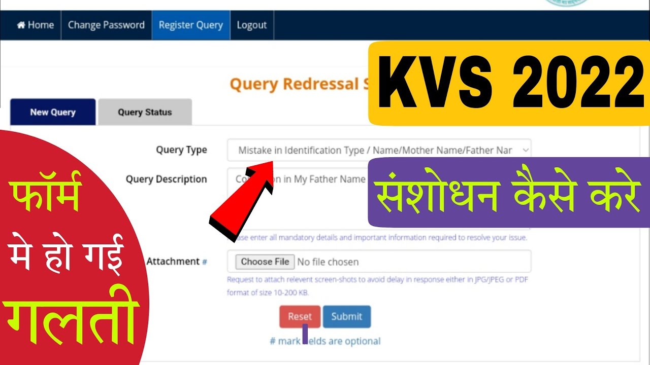 Online Correction KVS 2022 me Kaise Kare - YouTube