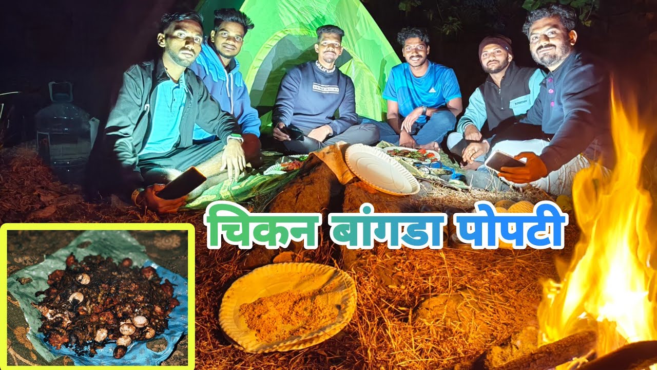 Traditional Chicken Popti | How to make chicken popati | indian popti ...