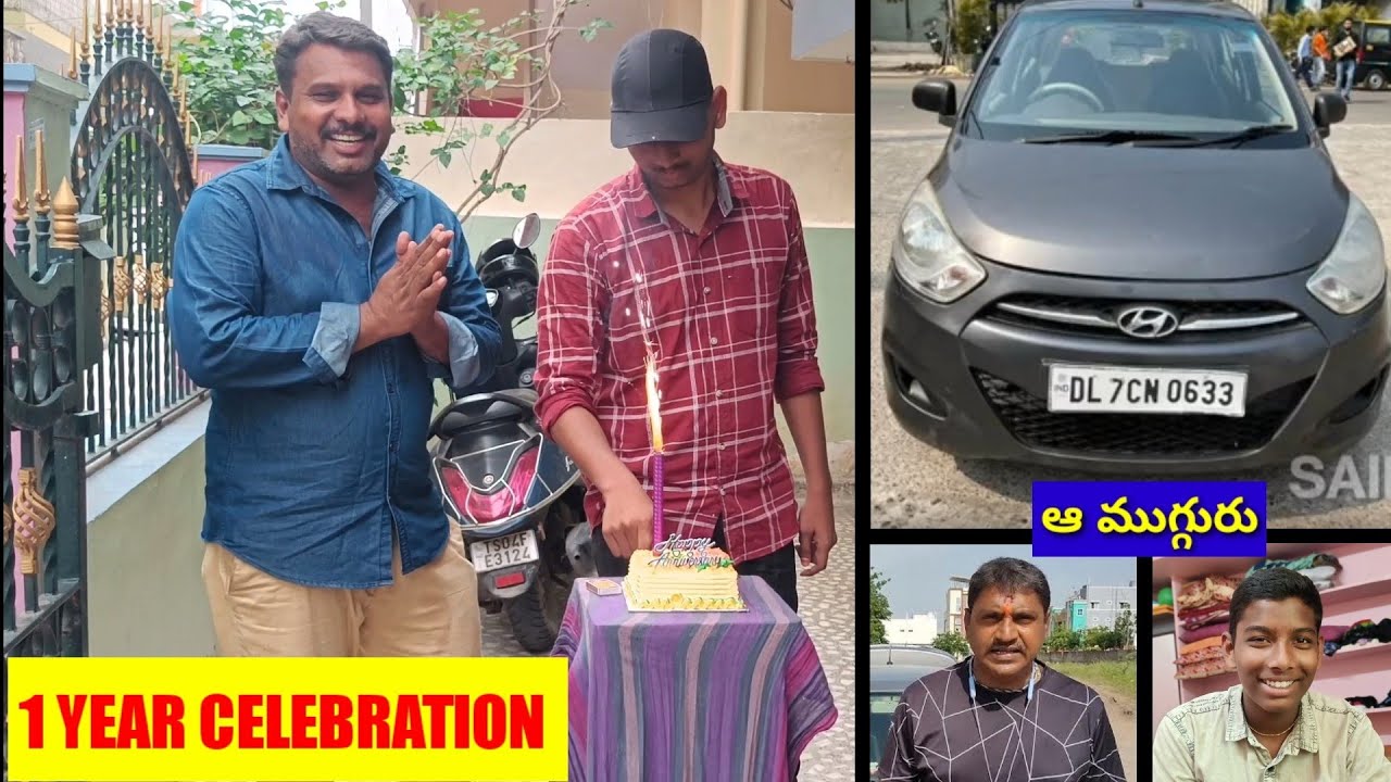 SAIF CARS WORLD ఛానల్ పెట్టడానికి ఈ ముగ్గురే ముఖ్య కారణం?? | 1St Year ...