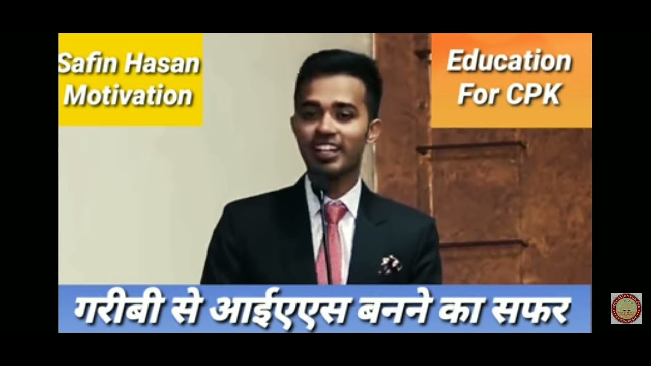 IAS Safin Hasan motivational speec for UPSC life - YouTube