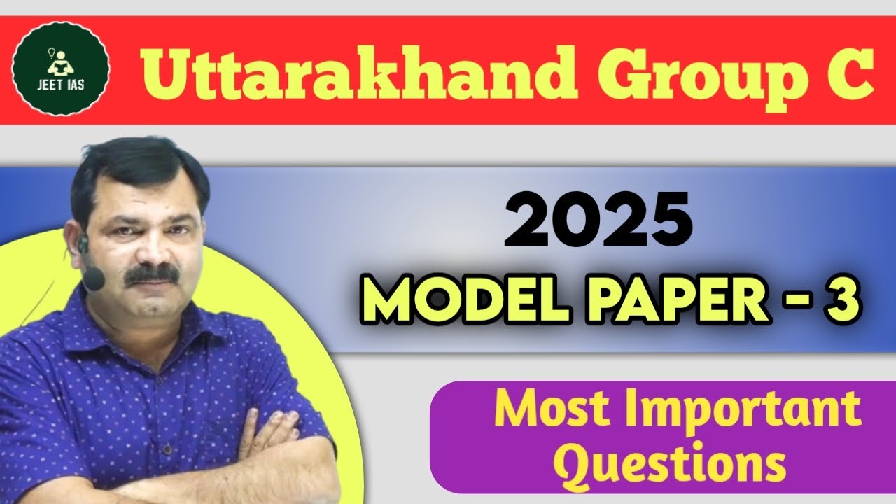 UKSSSC Group - C Exam | VDO / VPDO | Model Paper -3 | Mock Test ...