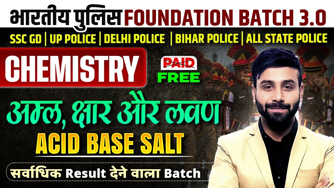 Police Foundation Batch 3.0 | Chemistry Acid Base Salt | अम्ल क्षार और ...