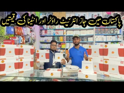 Jazz 4G Wi-Fi Router Prices in Pakitsan 2024 | Jazz 4G Internet Router ...