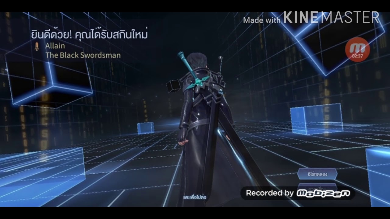 Rov ep.1 กับ"kirito"อันเเสนเเพง - YouTube