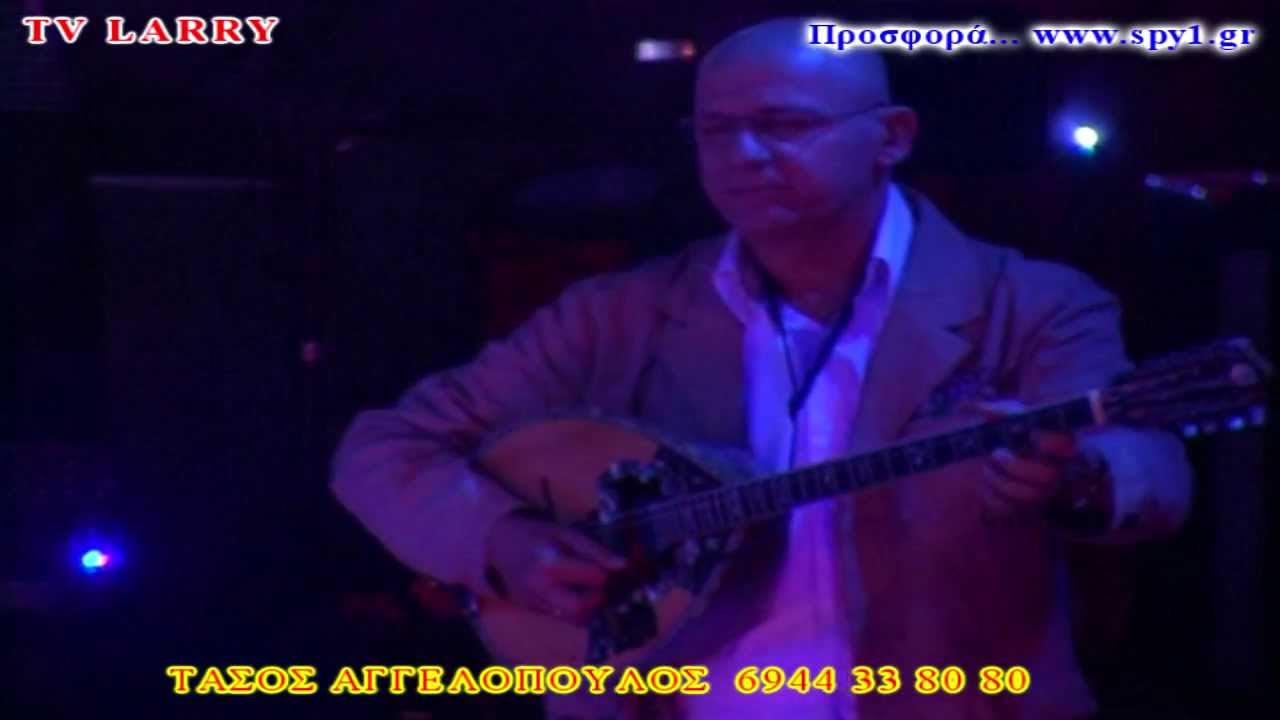 ΧΑΤΖΗ ΒΑΣΩ live ΤΑΣΟΥ ΑΓΓΕΛΟΠΟΥΛΟΥ www.abatv.gr - YouTube